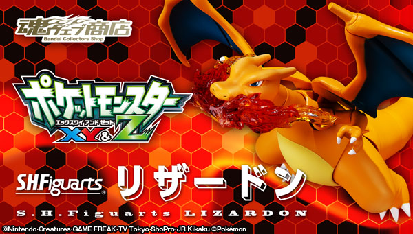 魂限定 SHF 口袋妖怪 XY&Z 喷火龙 - 拆盒