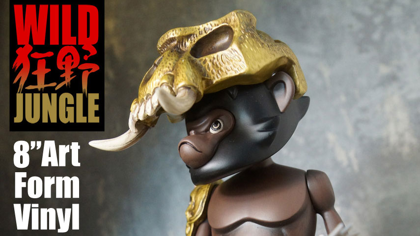 Winson Ma 猿创作 首款8寸搪胶人偶「狂野Jungle」 - 拆盒