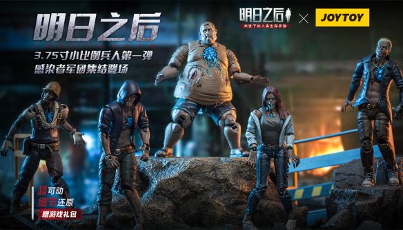 Joy Toy 模型人偶兵人手办玩具价格开箱评测及官网资讯 - 拆盒