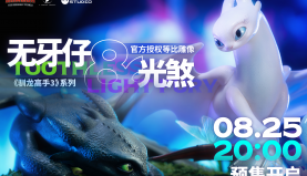 GAMMA STUDIO 模型人偶兵人手办玩具价格开箱评测及官网资讯 - 拆盒