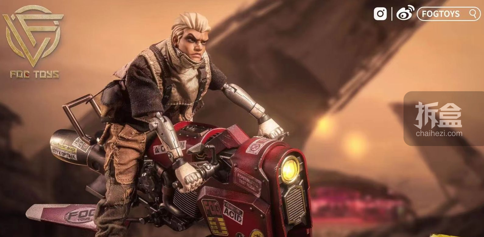 FOG TOYS迷雾玩具 奇想26系列 A 1/12赛博朋克可动人偶 - 拆盒