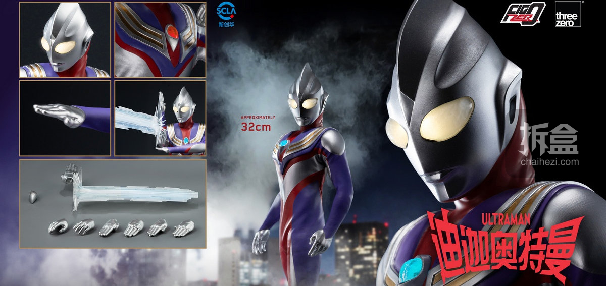 THREEZERO 32cm高 FigZero 迪迦奥特曼 复合型 1/6可动 - 拆盒